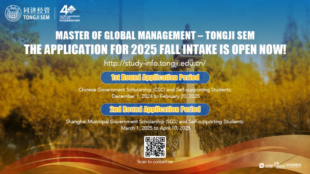 Application Process_Tongji SEM Application Process_Tongji SEM