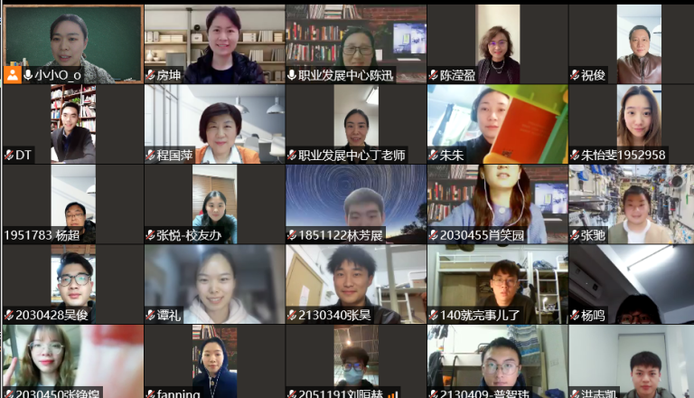 Alumni Support, Navigating the Journey Ahead —— ‘Peer Lecture Hall ...