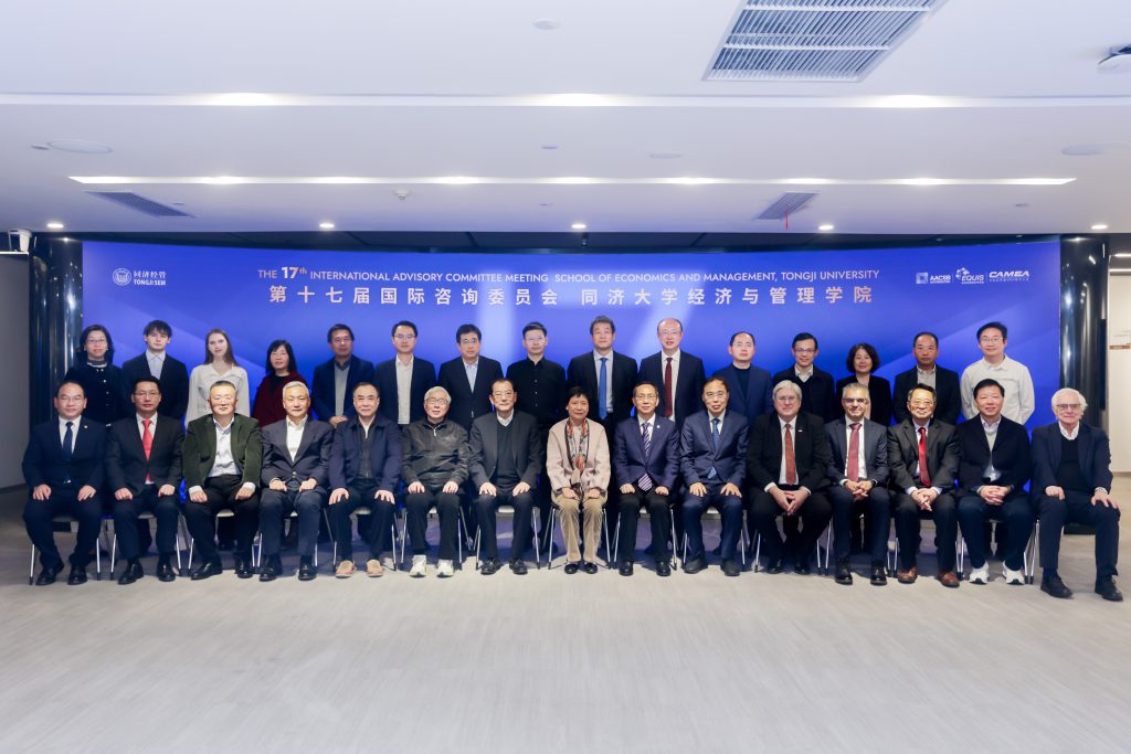 Tongji SEM-Top Business School in China